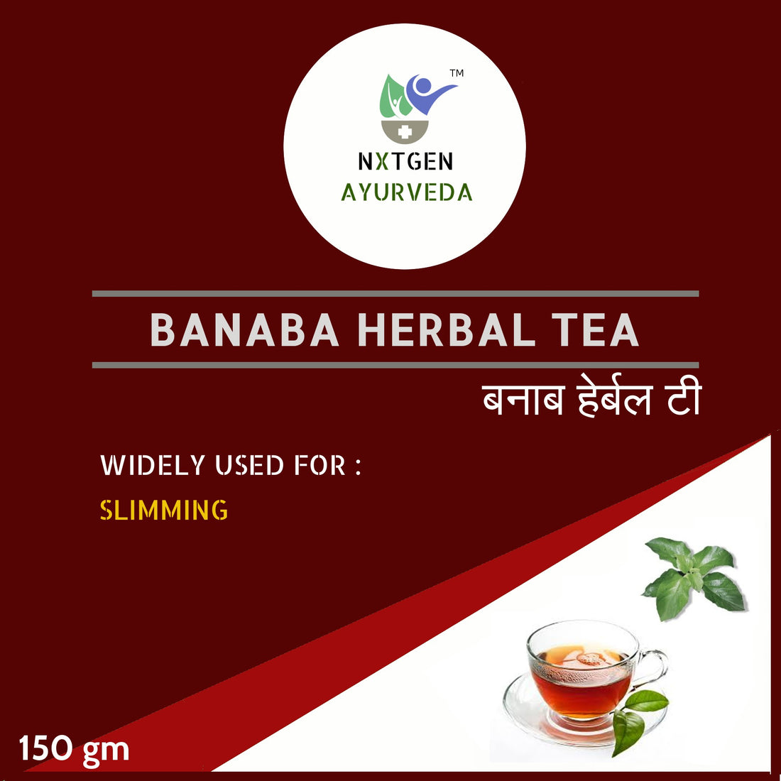 Banaba Tea|Banaba Herbal Tea|Banaba Slimming Tea|Banaba for Diabetes ...